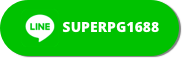 SuperPG1688 | พีจี สล็อต เว็บตรง ไม่ผ่านเอเย่นต์ super pg 1688